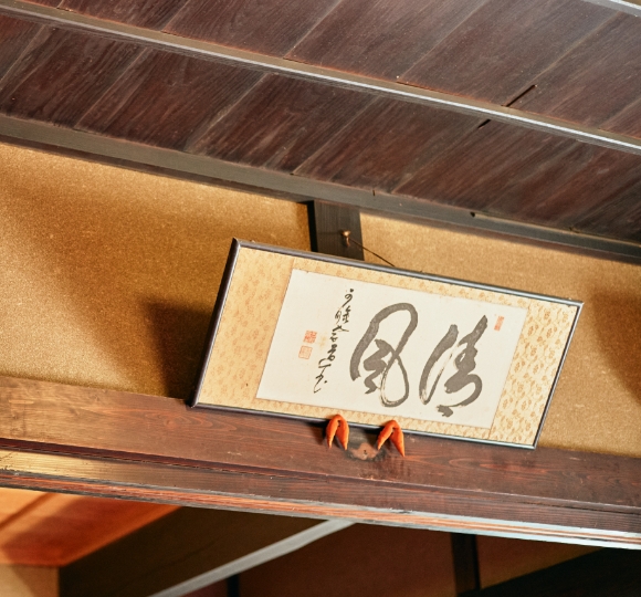 ENGLISH | okudo中村舎