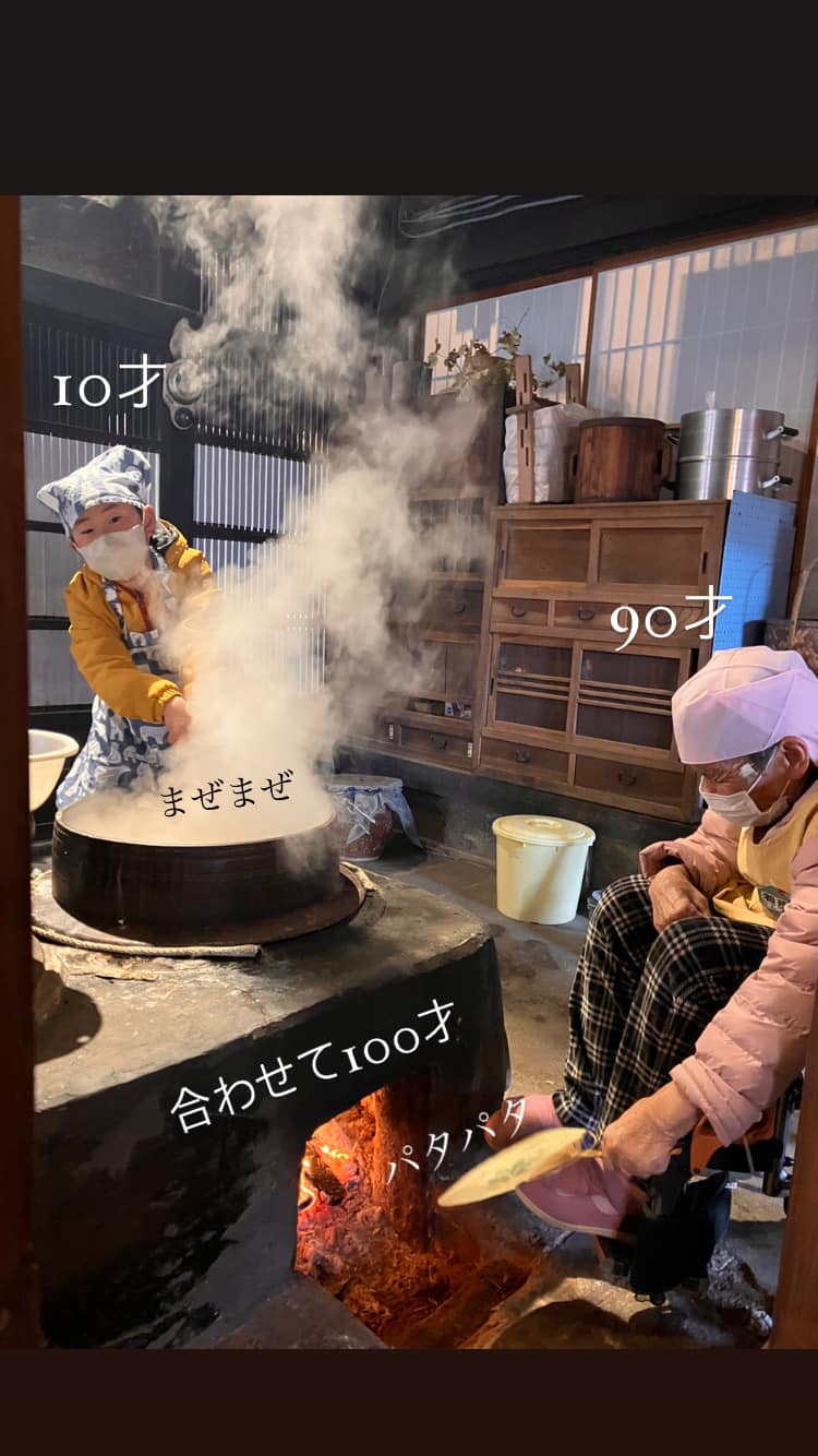 【味噌作り第三弾！】 | okudo中村舎