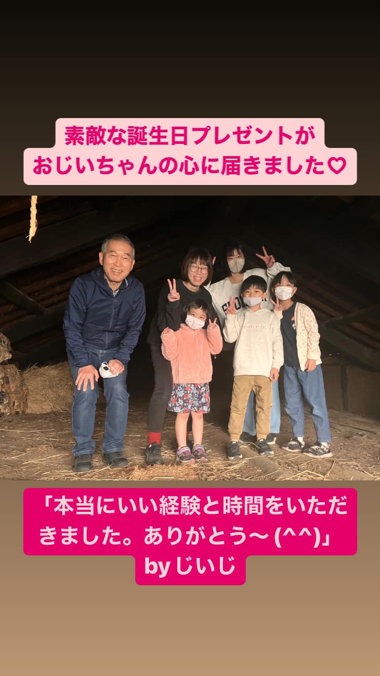 【今週のかまど炊き体験家族:その1】 | okudo中村舎