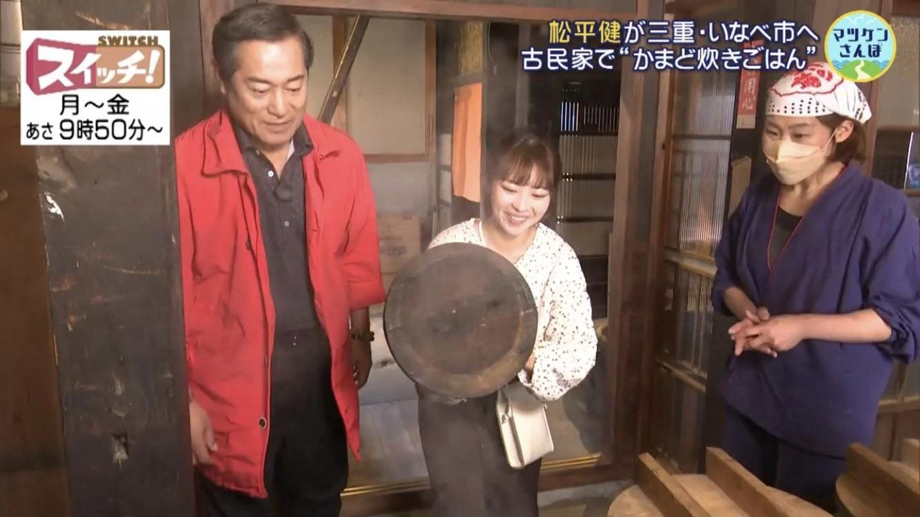 【マツケンさんぽ1日目放送！】 | okudo中村舎