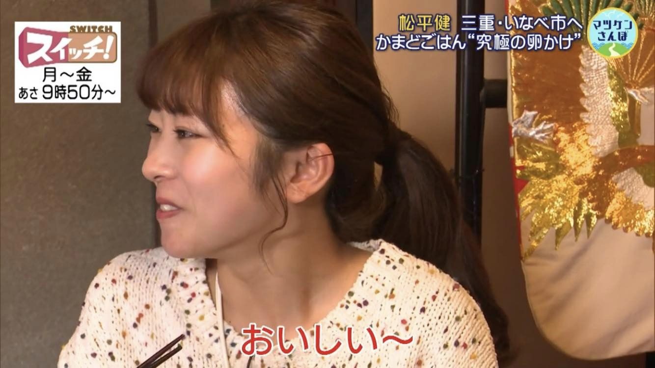 【マツケンさんぽ2日目放送♫】 | okudo中村舎