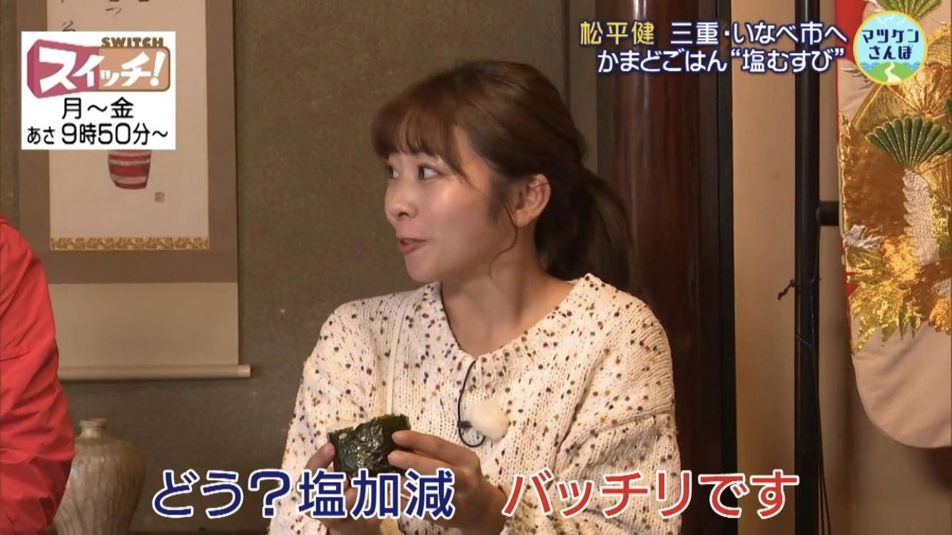 【マツケンさんぽ2日目放送♫】 | okudo中村舎