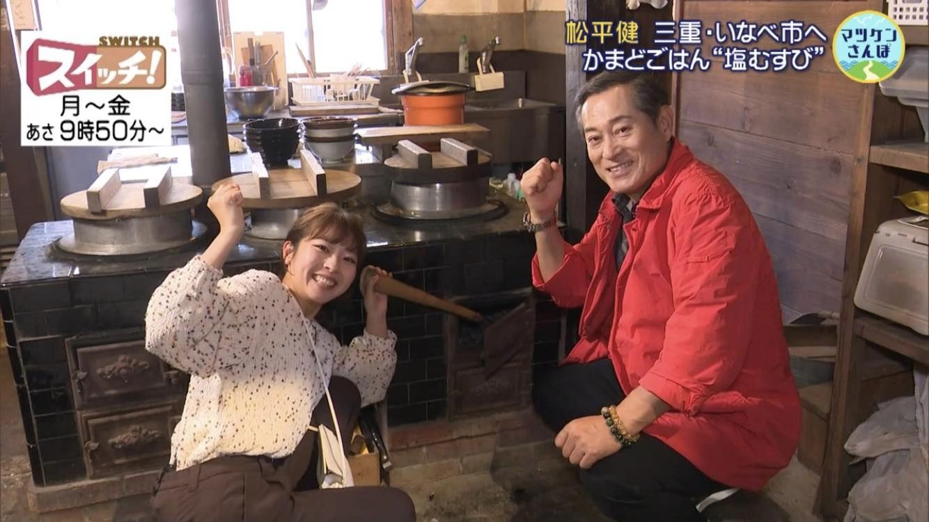 【マツケンさんぽ2日目放送♫】 | okudo中村舎