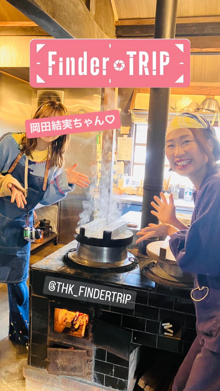 【FinderTRIP☆5月12日夜放送！】 | okudo中村舎