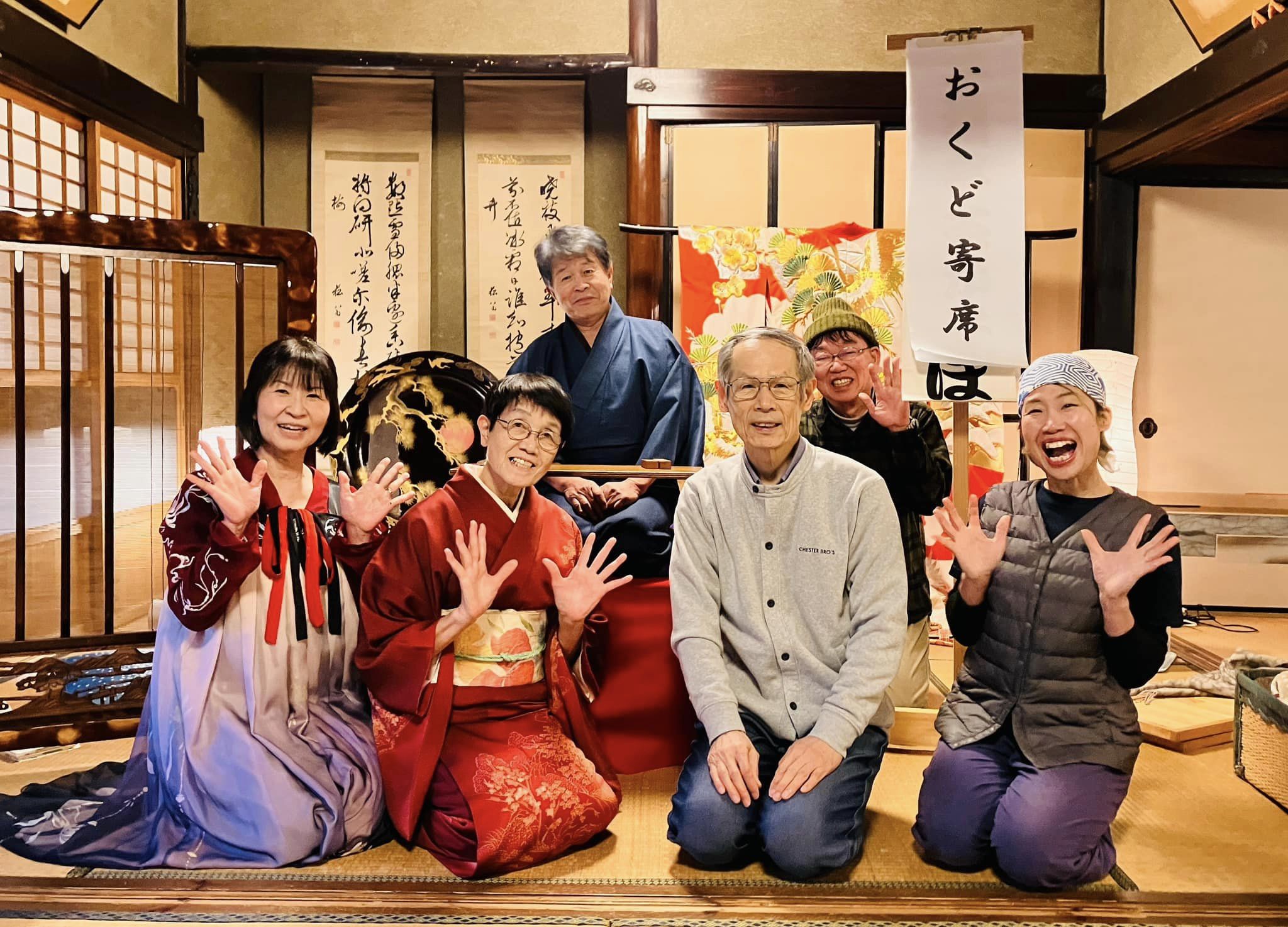 【おくど寄席第11回】 | okudo中村舎